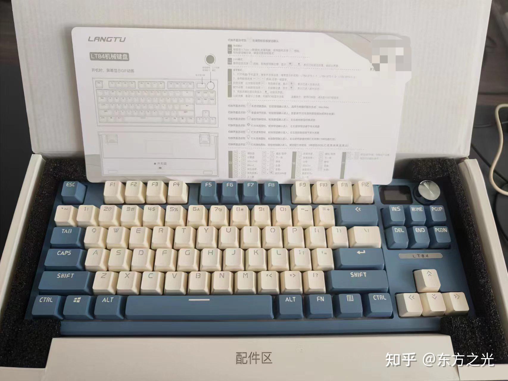 带显示屏的机械键盘你见过吗，狼途LT84带你见识一下 - 知乎