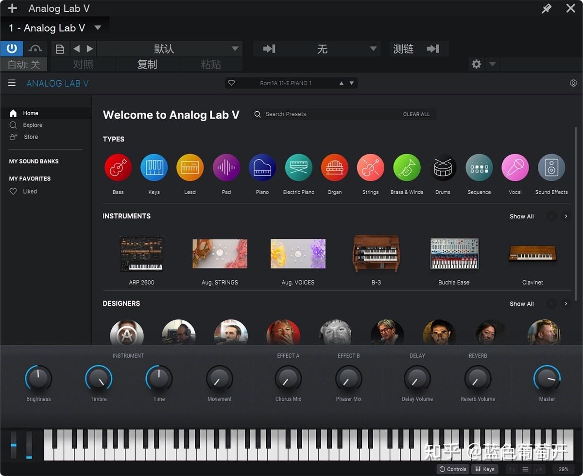 最新版Arturia Analog lab V Pro v5，win mac，支持intel/apple silicon/amd芯片，持续更新 ...