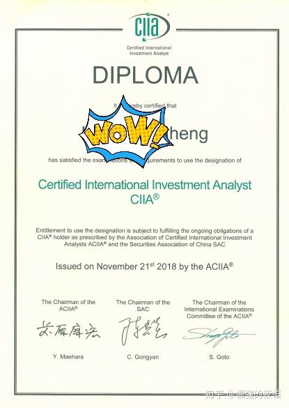 从青铜练到王者：金融考证CIIA卷I - 知乎