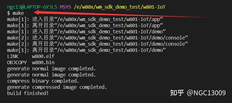 联盛德w801/w80x物联网开发板编译环境搭建 - 知乎