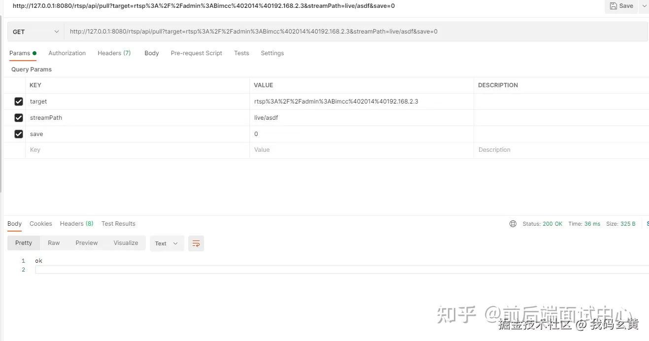 Monibuca实战：如何用Go语言打造高效的直播后端 - 知乎