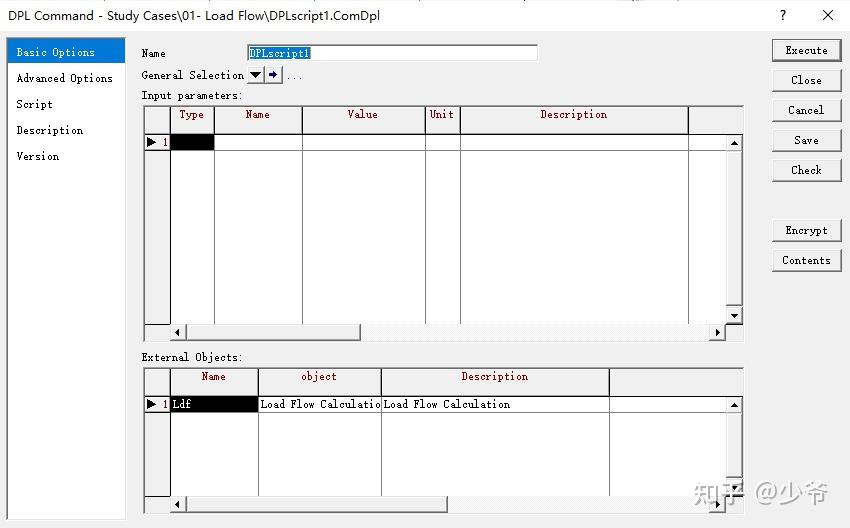 DIgSILENT中DPL语言脚本的基本使用（一） - 知乎