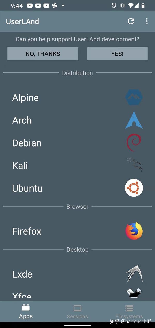 安卓的完美Linux模拟器，推荐UserLAnd - 知乎