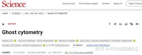 万字长文：极具想象力的单细胞操控及表征技术，华而不实还是硬核神器？ - 知乎