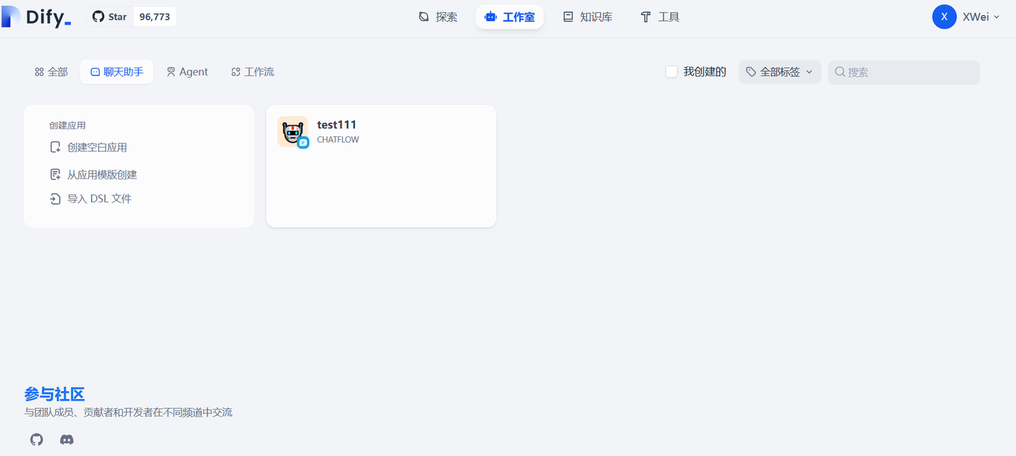 小白挑战不可能？CentOS 7 离线部署 Dify 0.15.3 成功！Deepsearch YYDS！ - 知乎