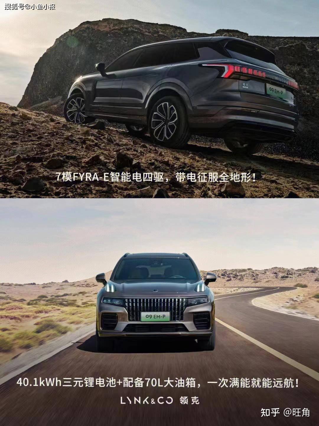 续航PK -09EMP长续航版带来新惊喜 - 知乎