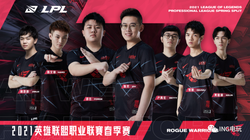 英雄联盟：LPL春季赛前瞻预测 RW对阵FPX EDG对阵LGD - 知乎