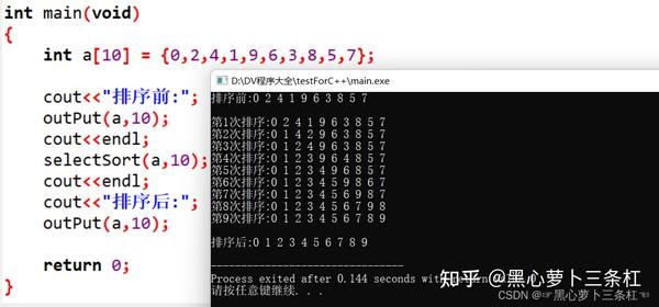 【数据结构与算法分析】介绍蛮力法以及相关程序案例 - 知乎