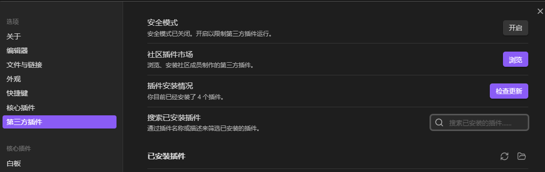 obsidian导出word（docx）教程 - 知乎