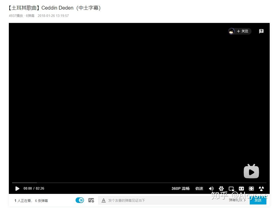 B站精罗考——你将如闪电般归来和Ceddin Deden - 知乎