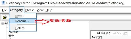 Fabrication CAMduct 2021使用教程 - 知乎