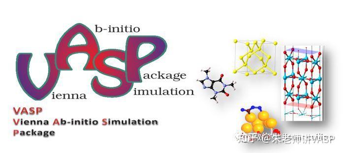 纯干货！VASP计算经验总结 - 知乎