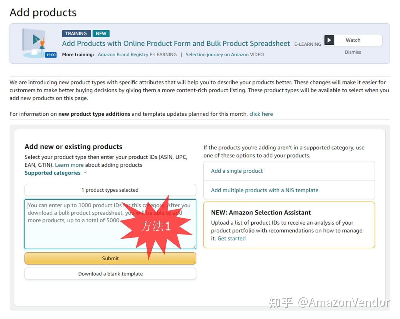 Amazon Vendor Central亚马逊VC基础知识科普 - 知乎