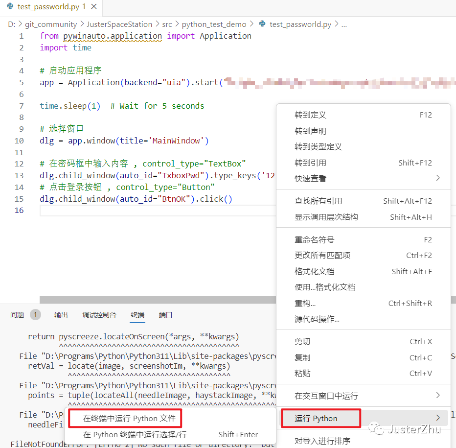 Python自动化测试WPF应用 - 知乎