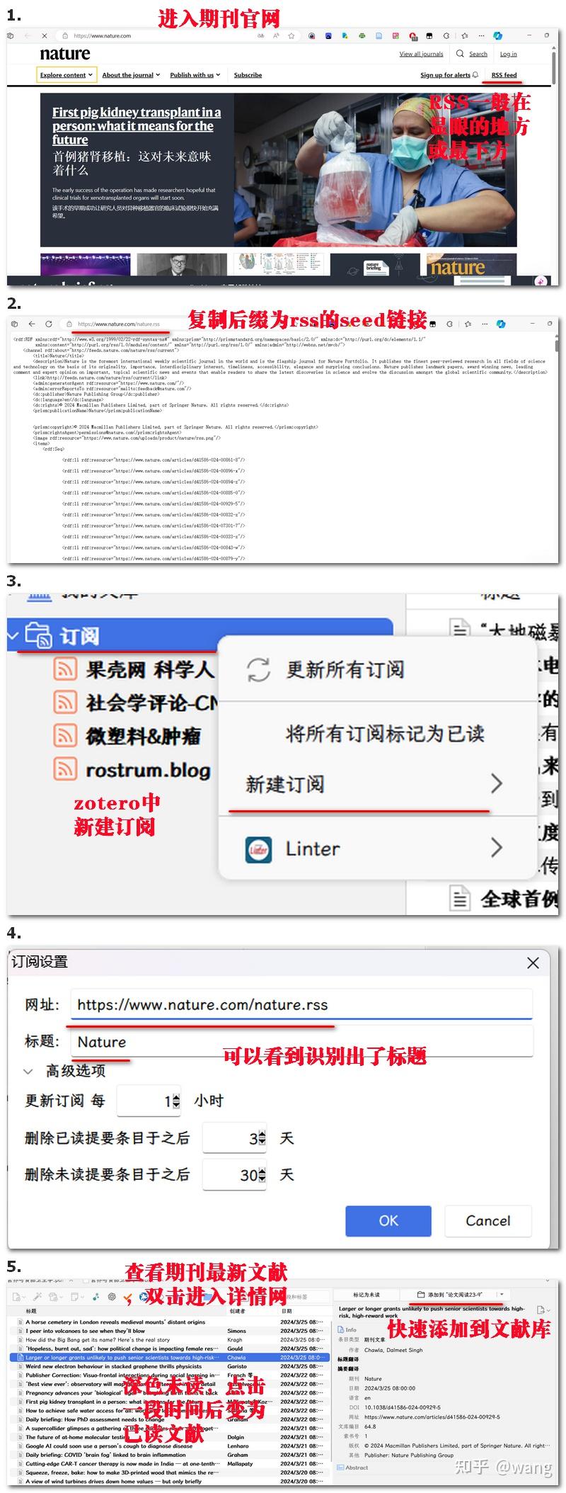第81期 软件教程！如何使用rss订阅在zotero中实时追踪前沿文献 - 知乎