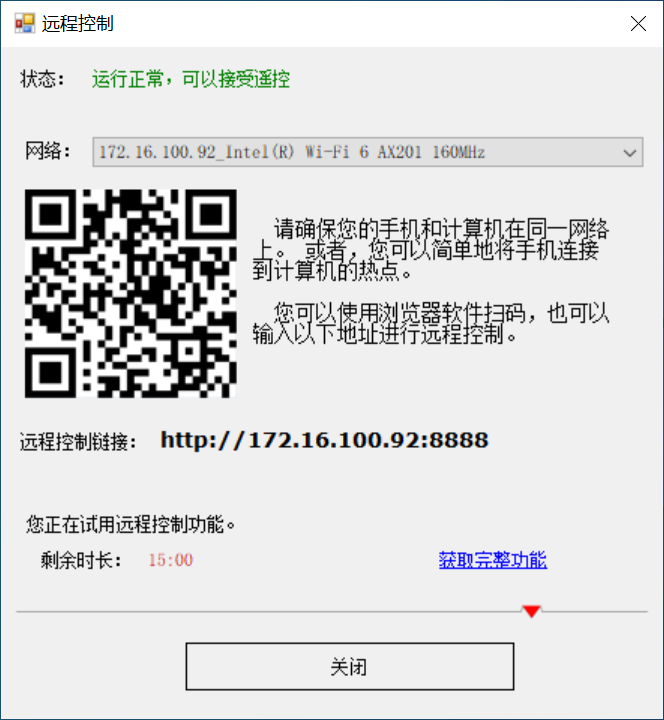 推荐一个超级好用的PPT/PDF计时软件 - 知乎