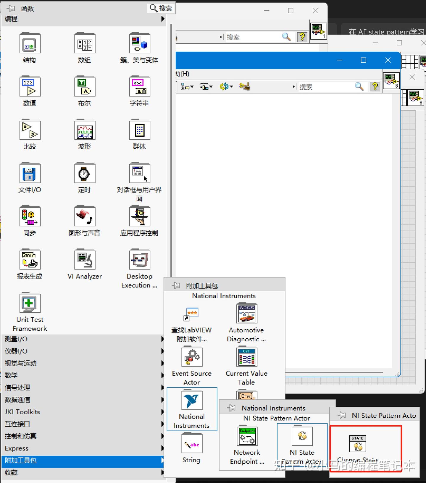 NI State Pattern Actor工具包使用讲解 - 知乎