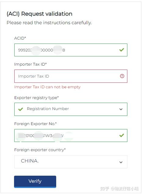 如何验证埃及ACID号码的有效性？ - 知乎