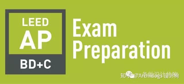 LEED GA / AP分开备考，完整攻略，你只需要看这一篇！ - 知乎