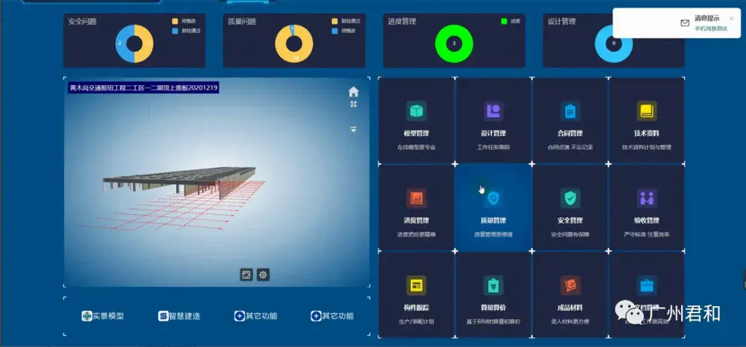 什么是EPC？实行EPC项目管理有什么好处？ - 知乎