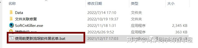 SoftCnkiller - 知乎