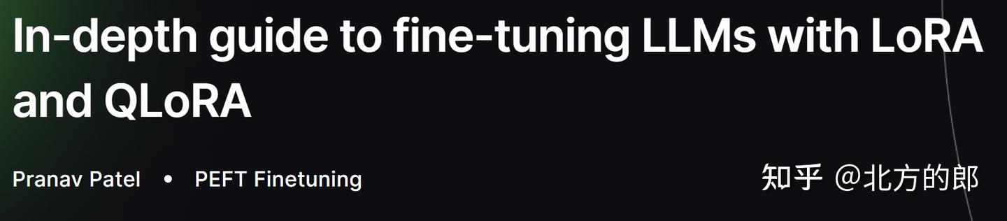 使用 LoRA 和 QLoRA 微调LLM的深入指南 - 知乎
