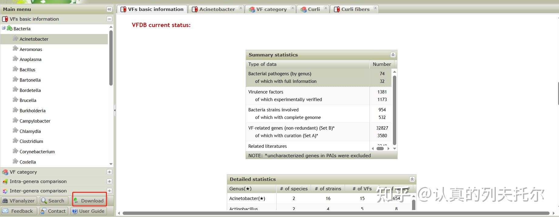 生信笔记：蛋白质序列 VFDB注释 - 知乎