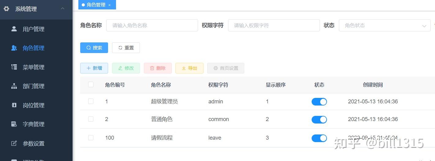 CAS 服务端的搭建 - 知乎
