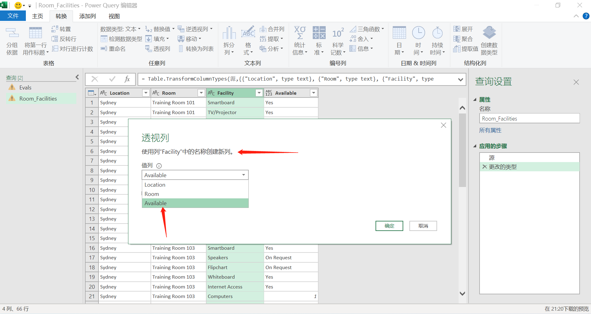 Excel使用Power Query透视数据，可在不聚合的情况下显示数据值！ - 知乎