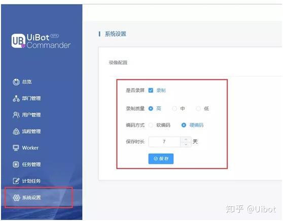 【RPA专家】UiBot入门指南 - 知乎