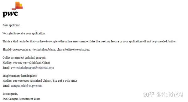 普华永道PwC & 安永EY · 2021四大寒假审计实习生申请 · 全流程保姆级攻略（含入职后续） - 知乎