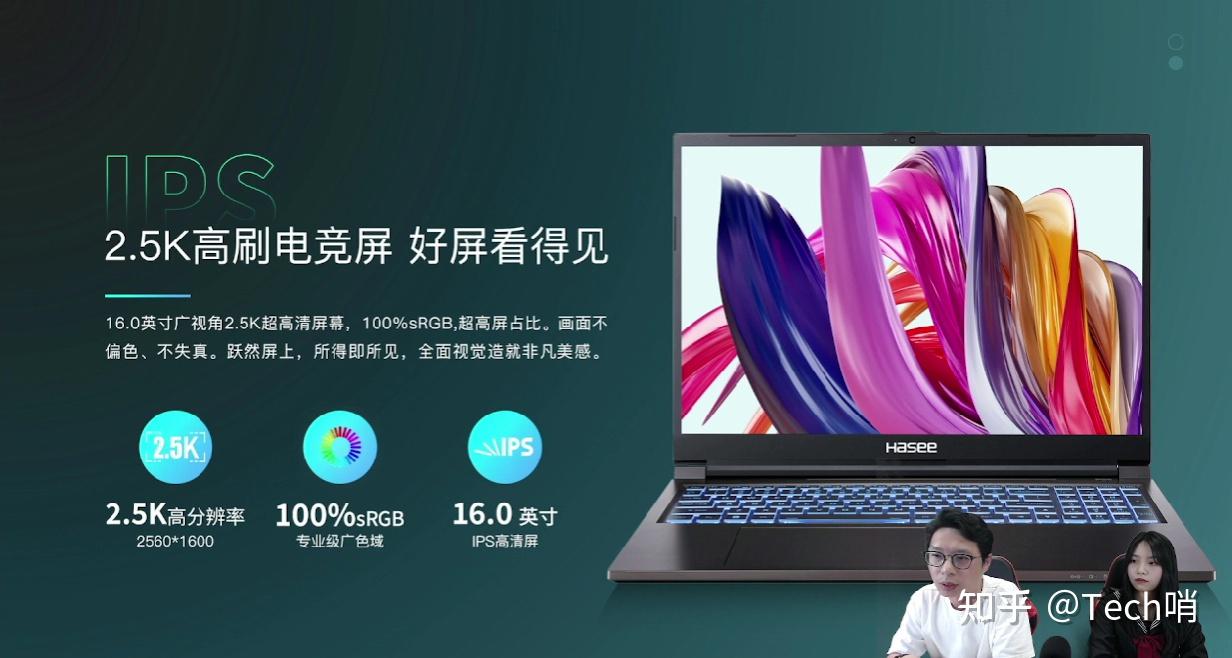 神舟战神T8-DA7NP：高性能独显直连游戏笔记本，游戏办公轻松拿捏 - 知乎