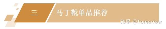 2021年马丁靴推荐（内含Clarks、BEFFON、CAT、Timberland等品牌）