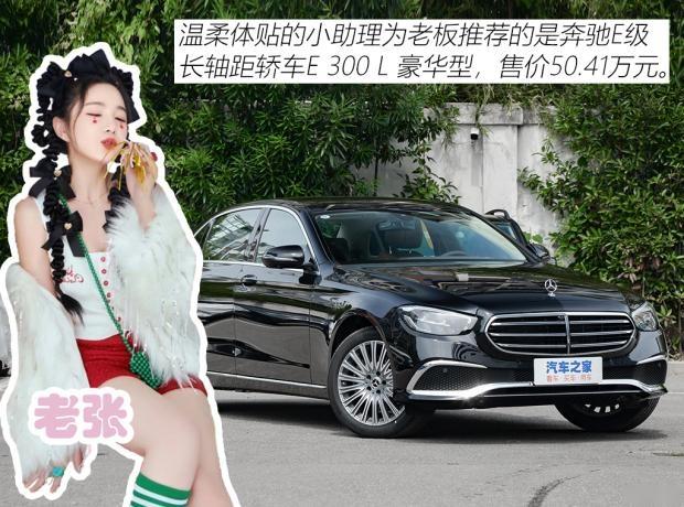 情景选车：奔驰E级和奥迪A6L该怎么选？ - 知乎