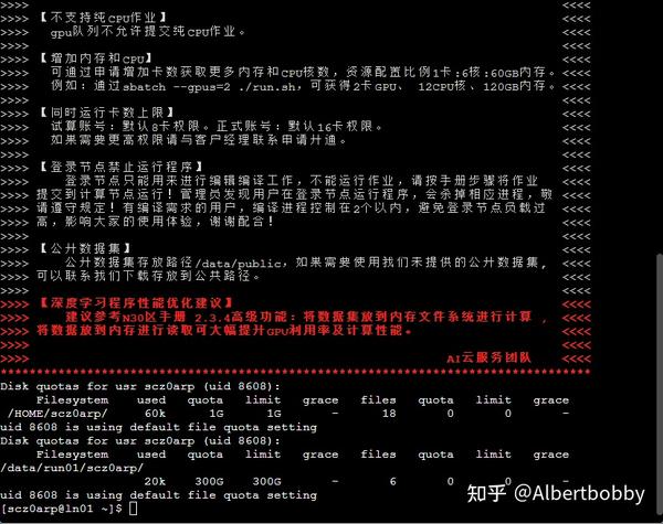 OpenMMLab打卡笔记（3）--MMClassification代码教学 - 知乎