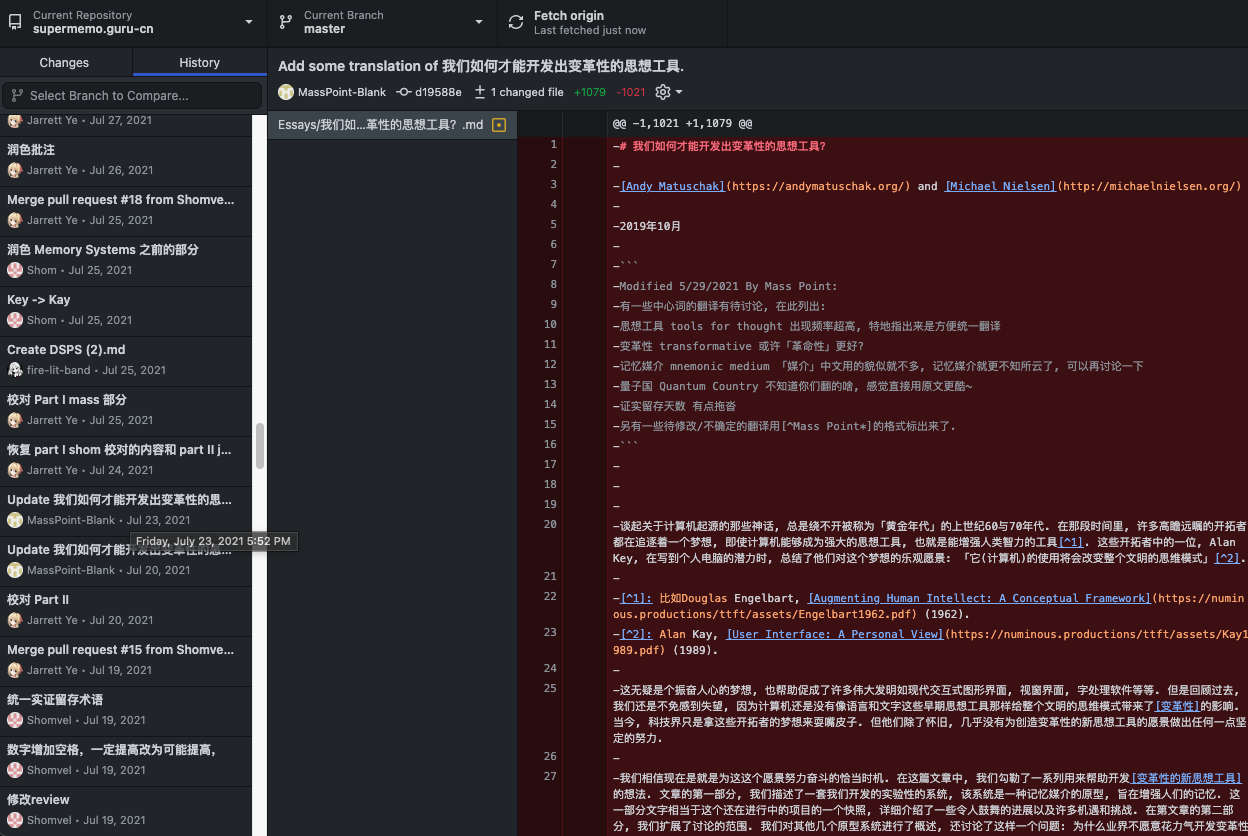 如何和网友们一起愉快地合作翻译？我推荐 Paratranz + DeepL。 - 知乎