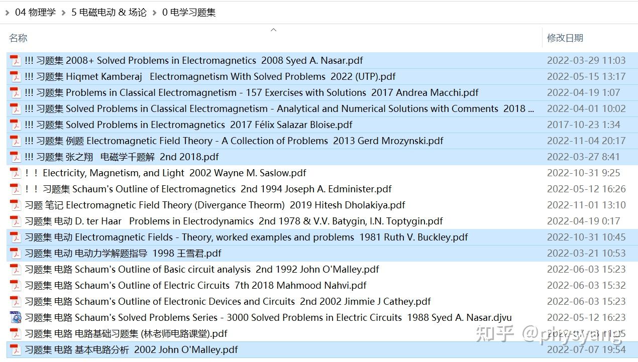 05 电磁书籍推荐，电磁教材书单：电磁学、电动力学、经典场论...（适合物理专业本科生、研究生、物理爱好者、竞赛生） - 知乎