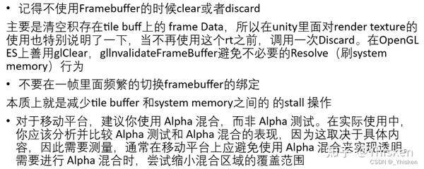 [自学记录03|百人计划]移动端GPU的TB(D)R架构基础 - 知乎