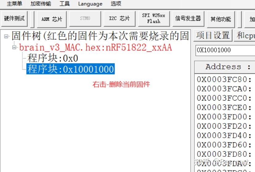 用Hlink烧录nRF51822_xxAA - 知乎
