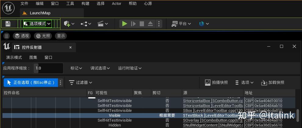 Unreal Engine 5 开发 — Slate基础 - 知乎
