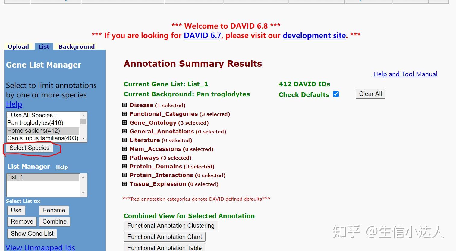 DAVID富集分析数据库使用方法 - 知乎