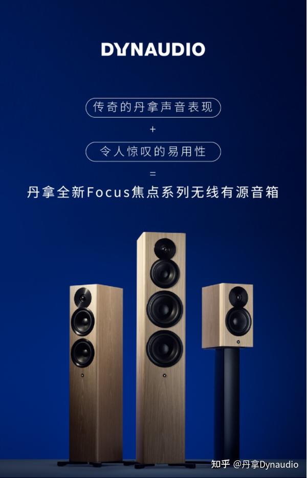 全新Focus焦点系列详解丨高清流媒体平台支持与极致的用户体验 - 知乎