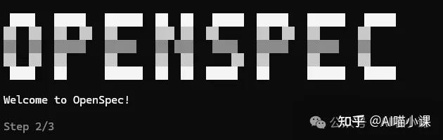 用Cursor + Qwen Code + OpenSpec搭建AI开发流水线，还能免费撸代码 - 知乎