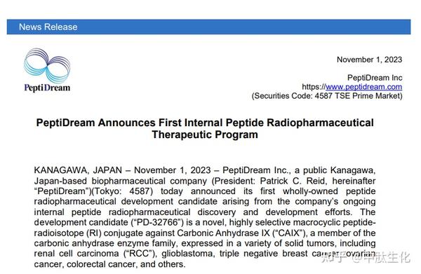 Tides 速递 | PeptiDream宣布首个核素偶联多肽候选药物：PD-32766 - 知乎