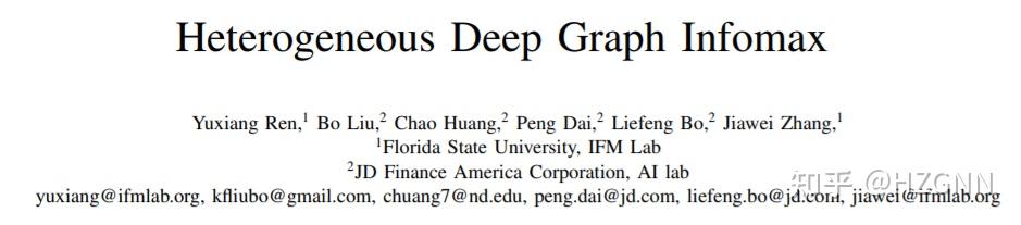 HDGI：Heterogeneous Deep Graph Infomax - 知乎