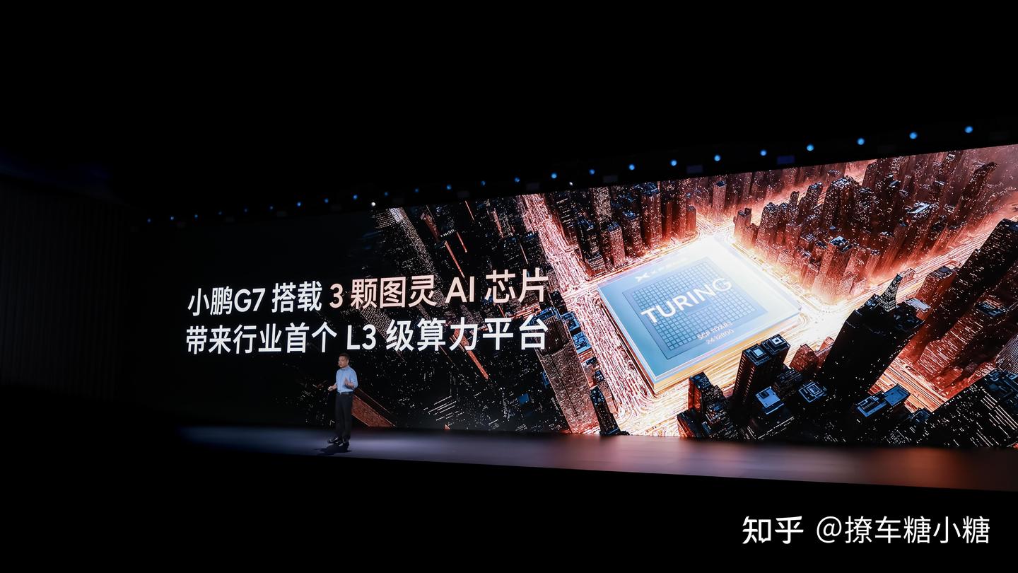 小鹏G7预售解析：AI硬实力能否重塑25万级SUV格局？ - 知乎