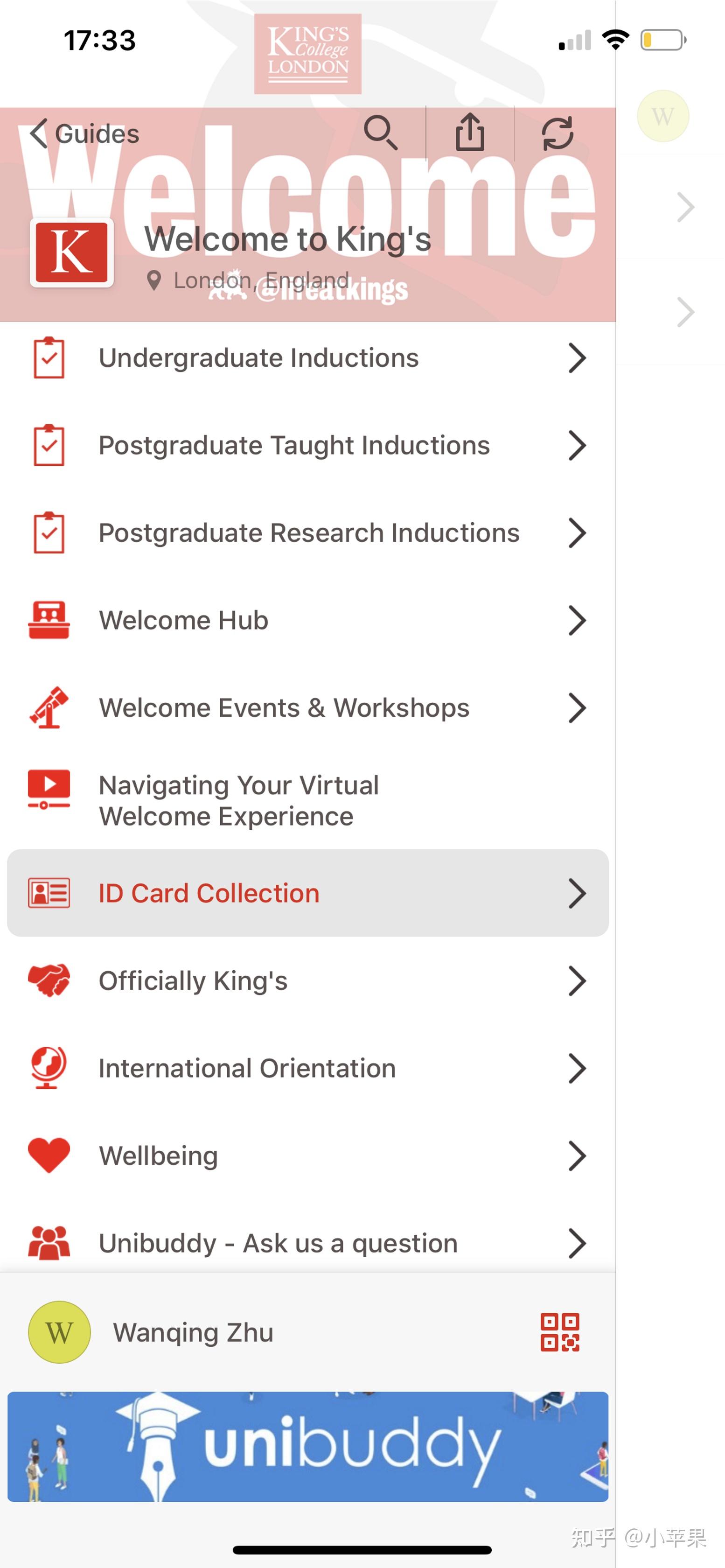 KCL就读指南 - 知乎