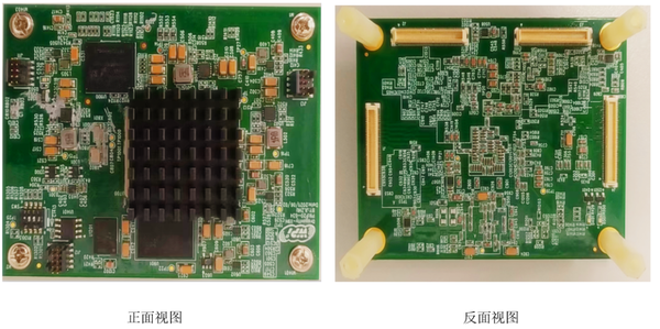 基于 SemiDrive X9H 的 Core Board 之 e-Cockpit 方案 - 知乎