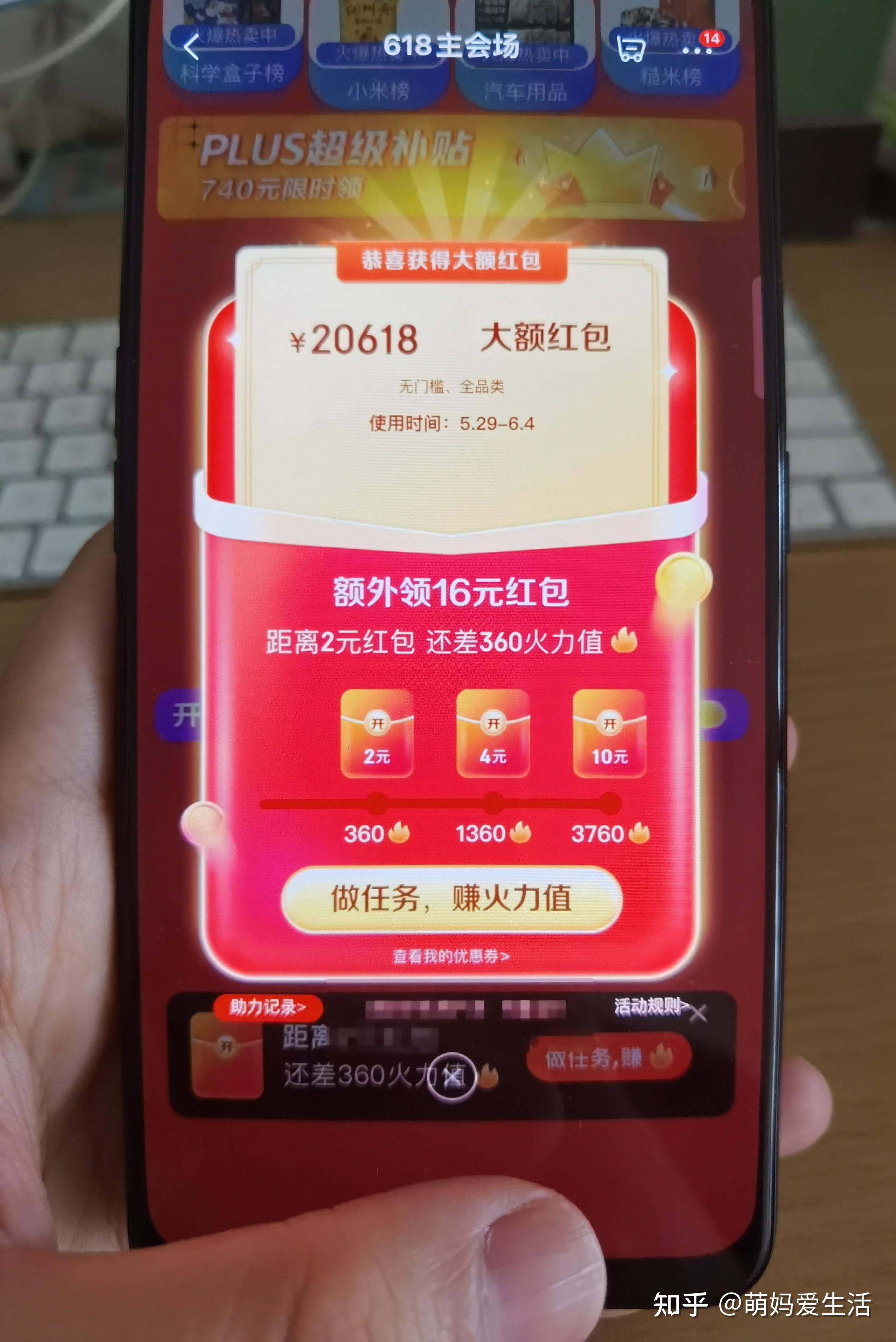 618 HR赫莲娜黑绷带面霜、LAMER海蓝之谜面霜优惠活动，赫莲娜和海蓝之谜哪个更好？【文中可领618红包和优惠券】 - 知乎