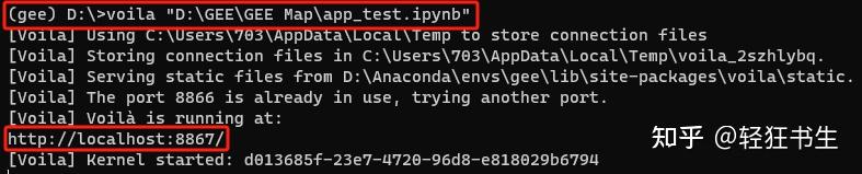 使用GEEMAP计算遥感生态指数（RSEI）并通过本地计算机发布为网页APP - 知乎